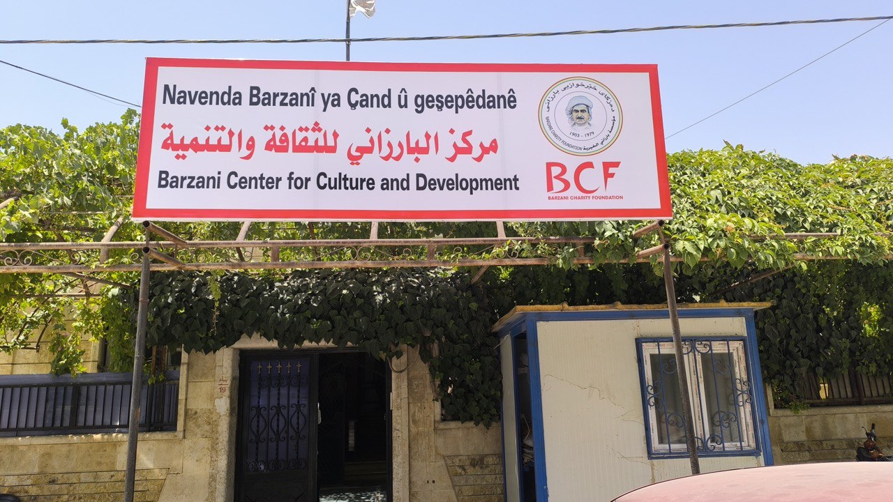 One year has passed since the opening of the Barzani Center for Culture and Development in Afrin ...