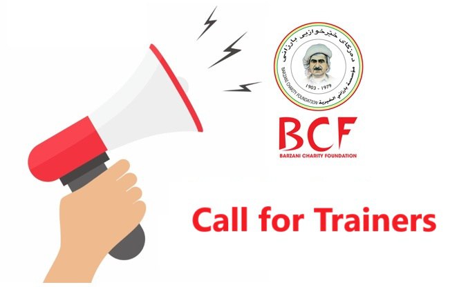 Call for Trainers -Design , Media and Montage - BCF