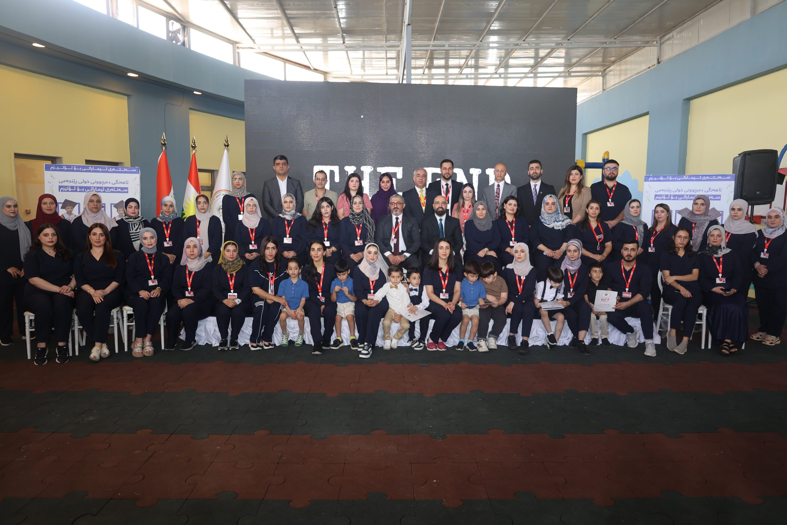 Barzani Charity Foundation awards children who graduated from the fifth ...